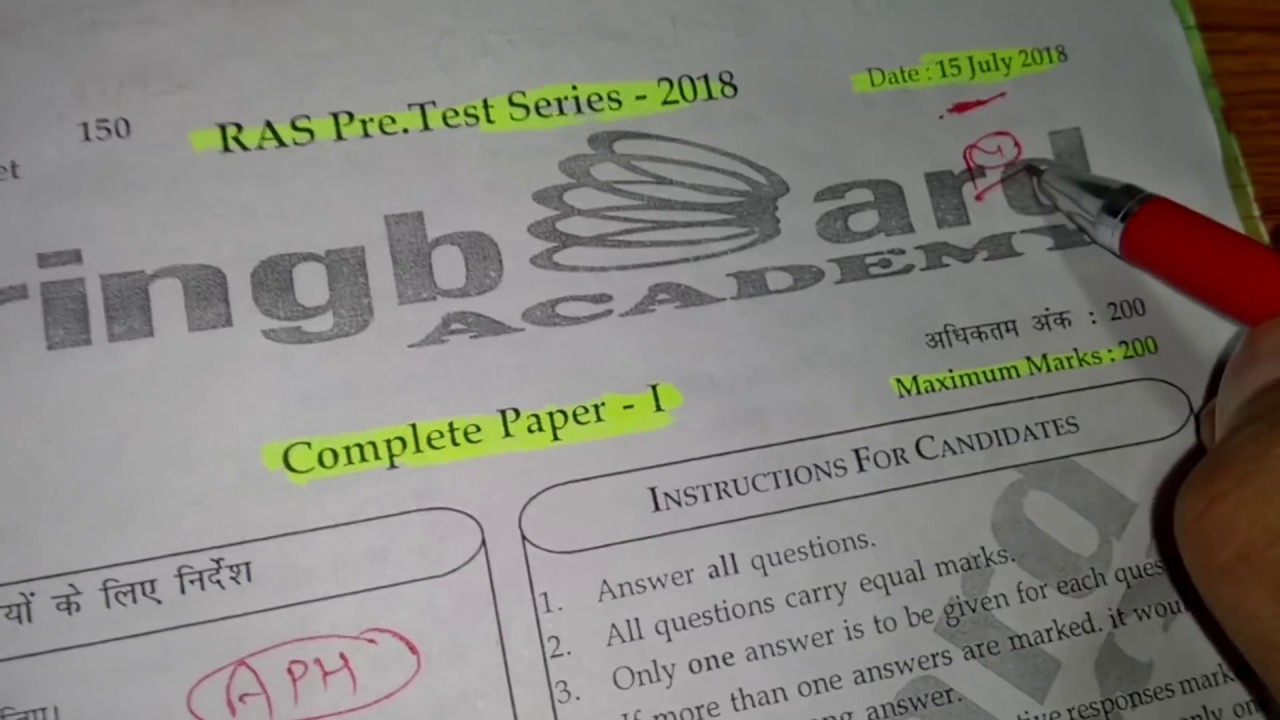 Complete Paper - 1 || SPRINGBOARD RAS PRE TEST SERIES 2018 || Answer ...