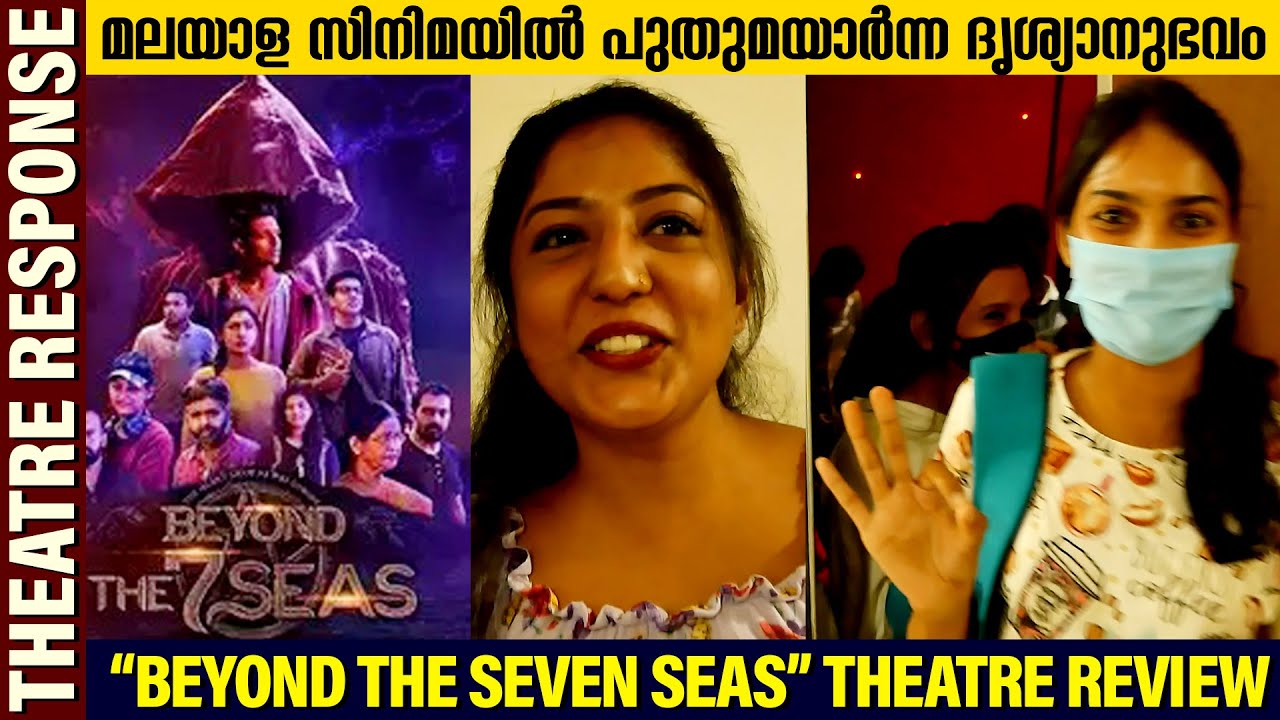 Beyond The Seven Seas Movie Review | Beyond The Seven Seas Theatre Review | Theatre Response ...