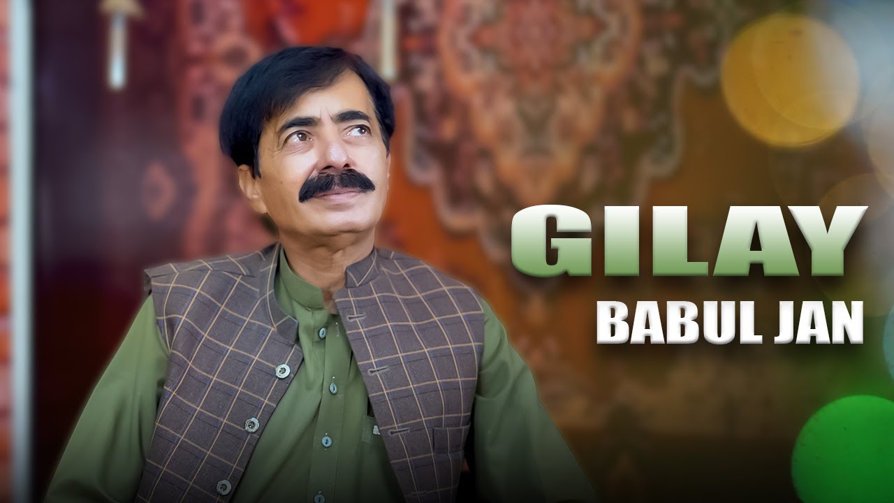 Gilay | Babul Jan | New Urdu Song 2024 | Official Video Song - YouTube