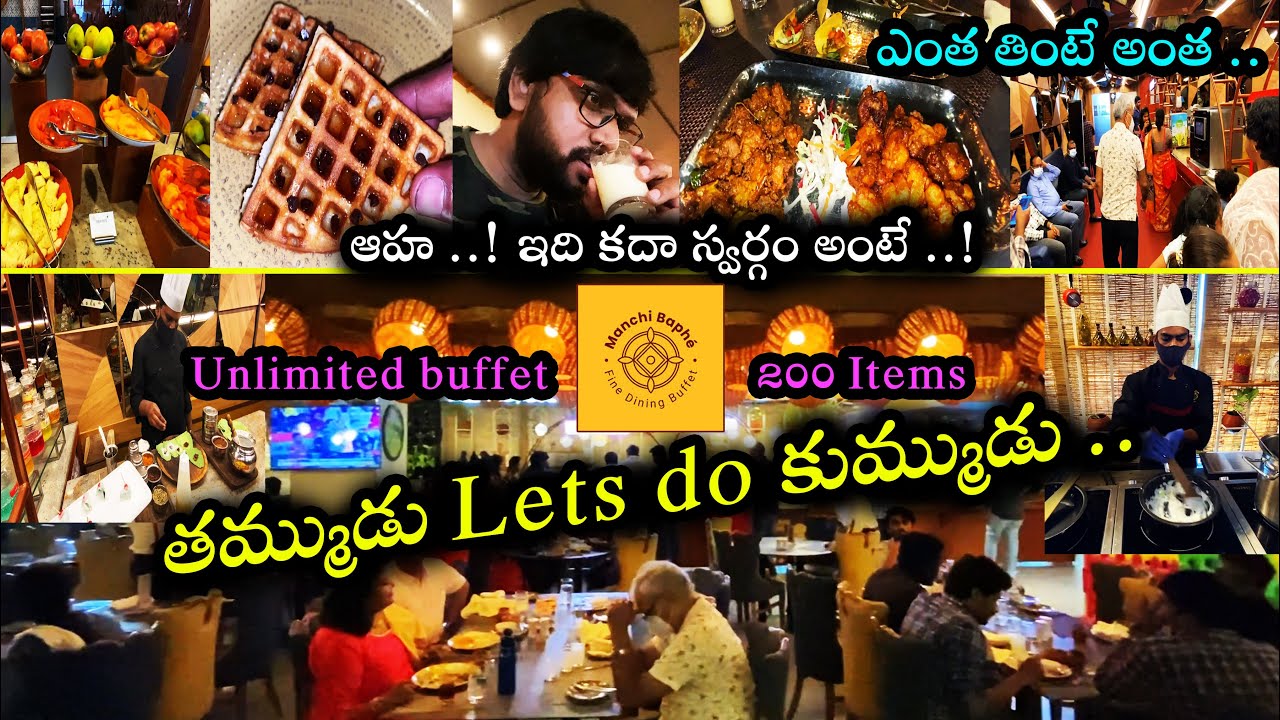 Manchi Baphe || Buffet restaurant || Unlimited buffet at kondapur in ...