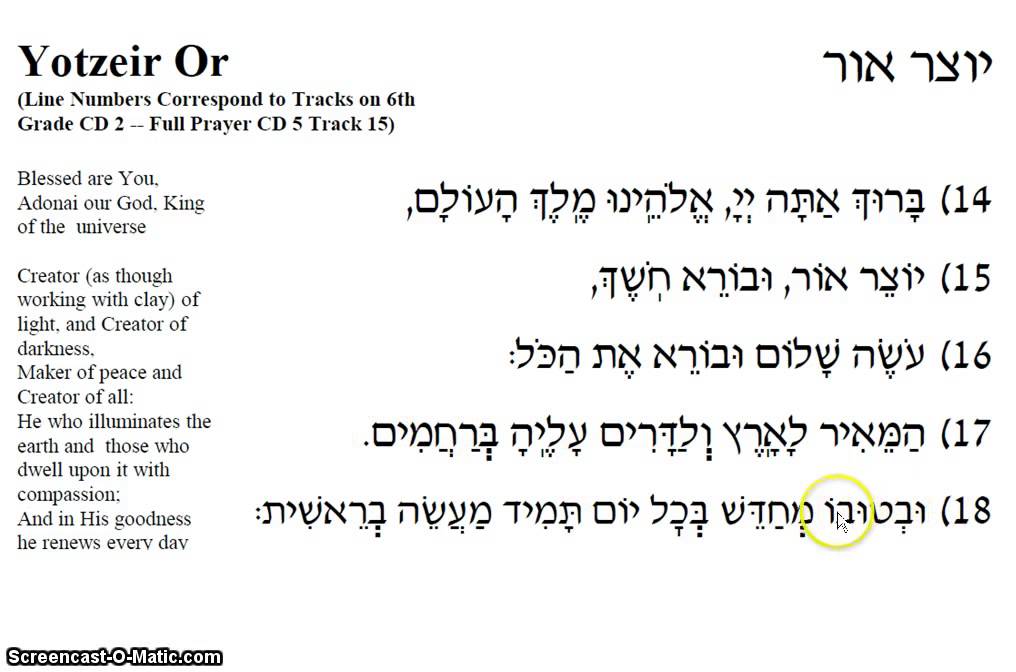 Yotzeir Or - YouTube