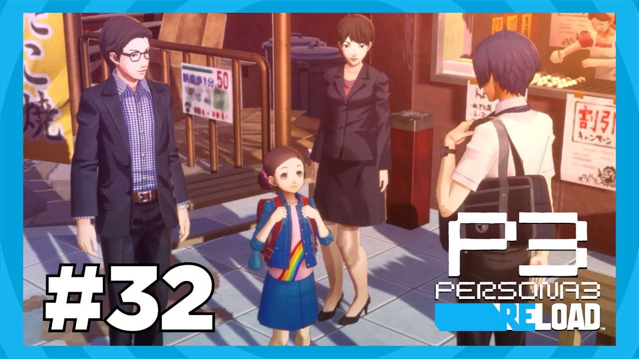 MAIKO - Persona 3 Reload Gameplay Walkthrough Part 32 - YouTube