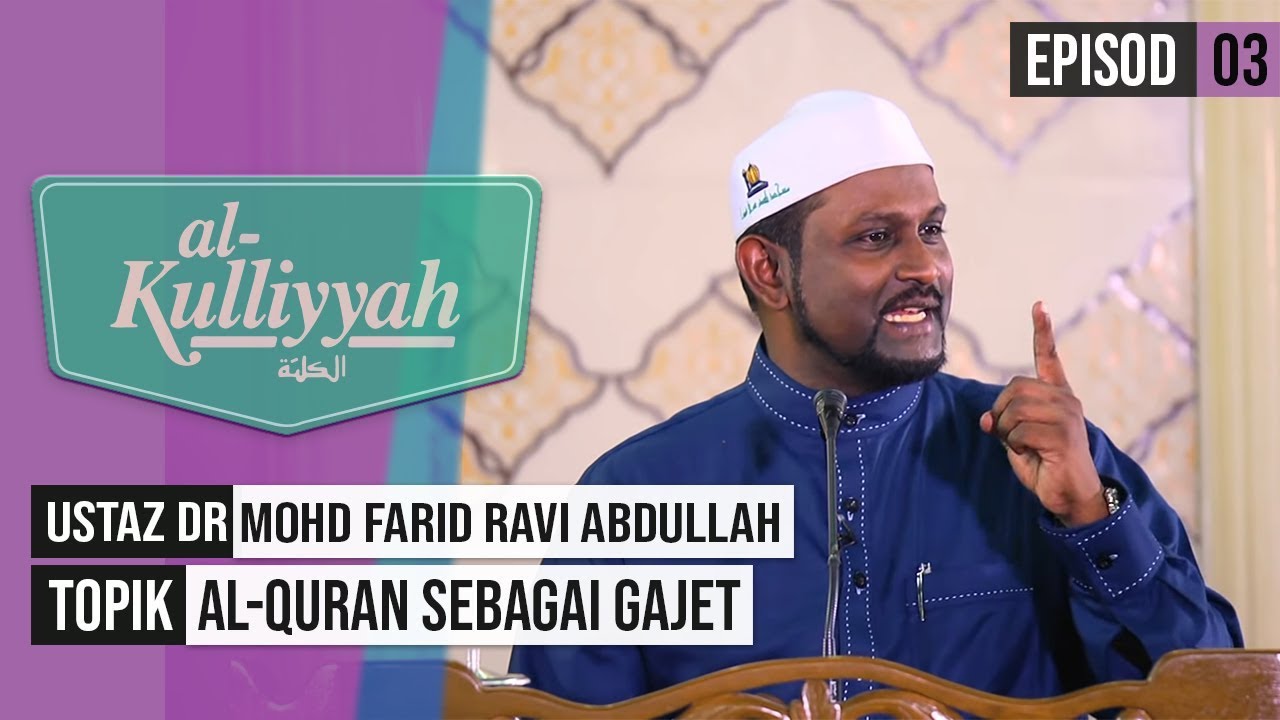 Al-Kuliyyah (2019) | Episod 3 - Al-Quran Sebagai Gajet - YouTube