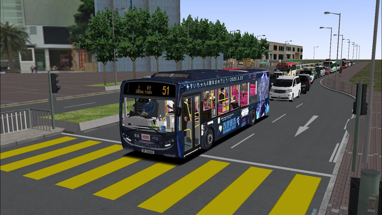 [OMSI 2]Sheung Tsuen Project Rt.51 KMB AAS11 @SF5443 (荃灣(如心廣場)↺上村 ...