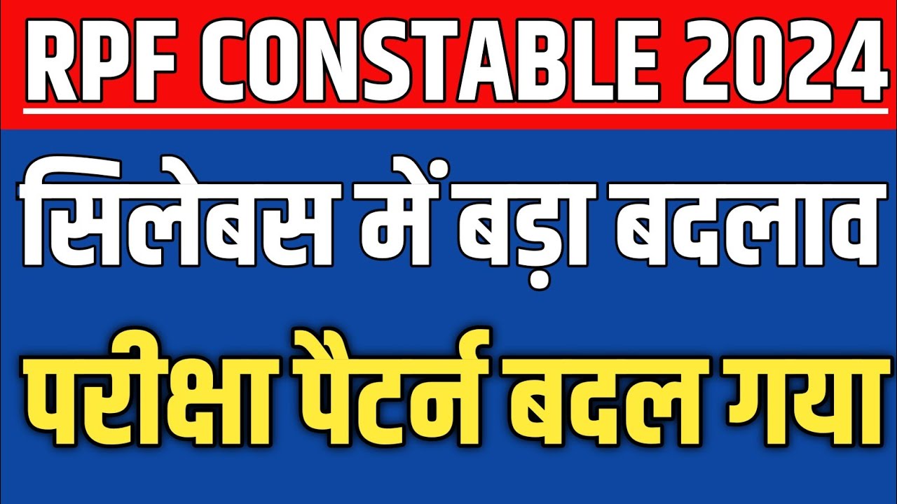 🔥Railway RPF Constable & SI Syllabus 2024/Railway new bharti 2024 ...