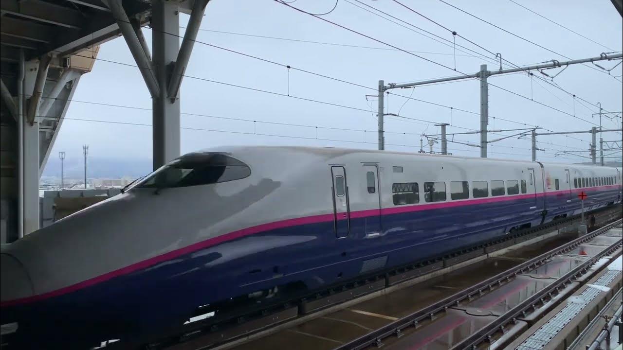 E2系1000番台 J61編成 新青森駅を出発 - YouTube