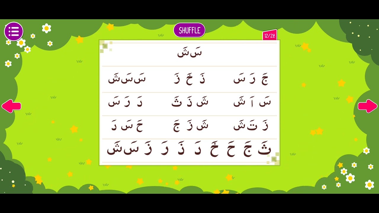 IQRA 1 | Step-by-Step Quranic Reading Lessons for Kids | Belajar Baca ...