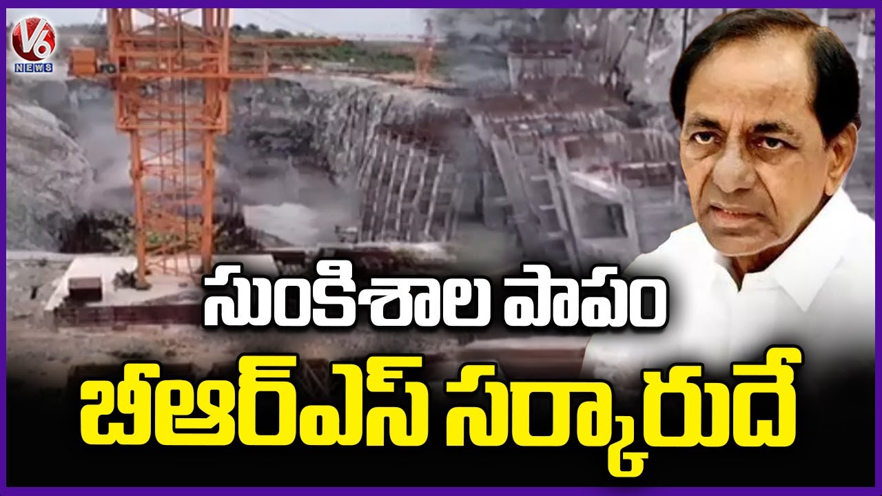 Sunkishala Retaining Wall Collapses | Low Quality Irrigation Project ...