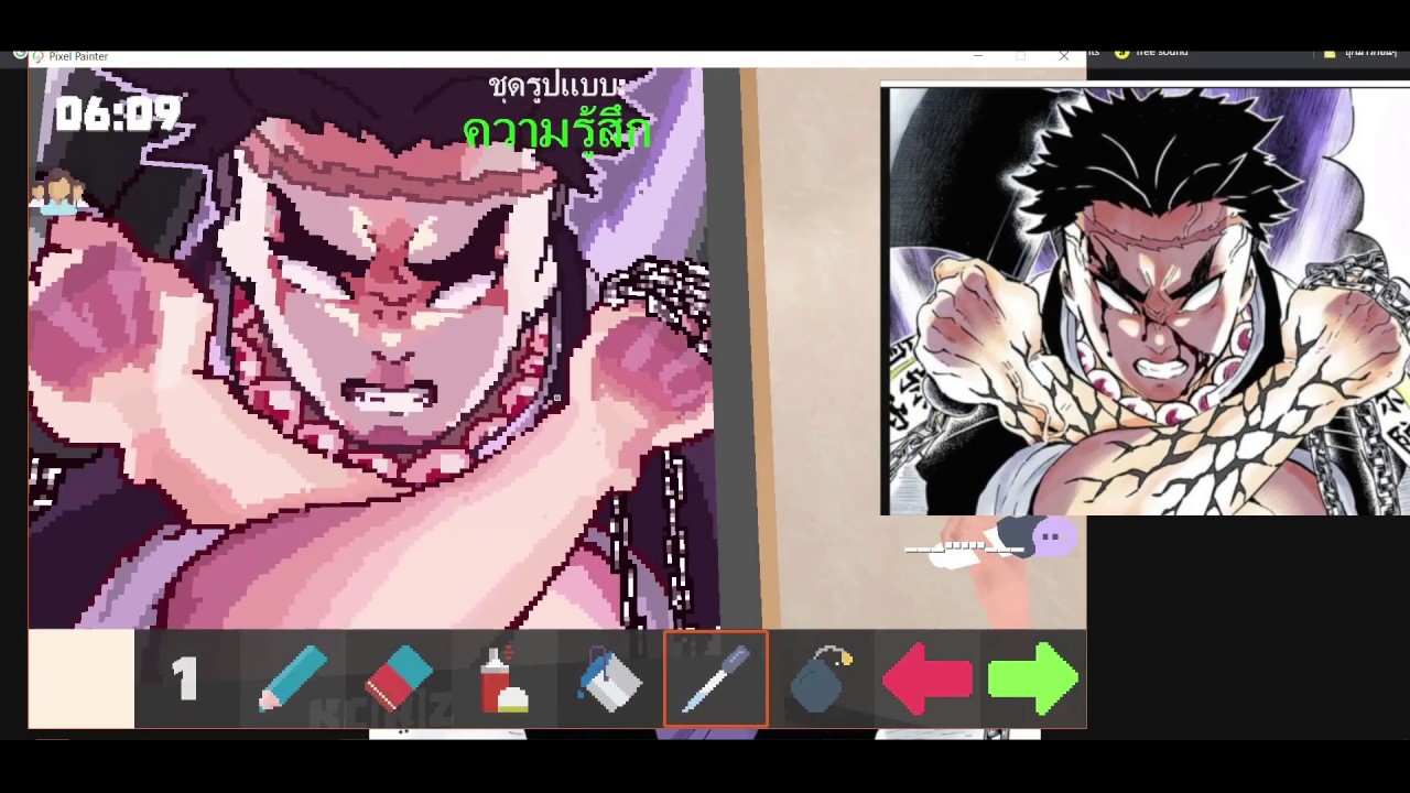 Pixel Painter #23 : Gyomei Himejima - YouTube