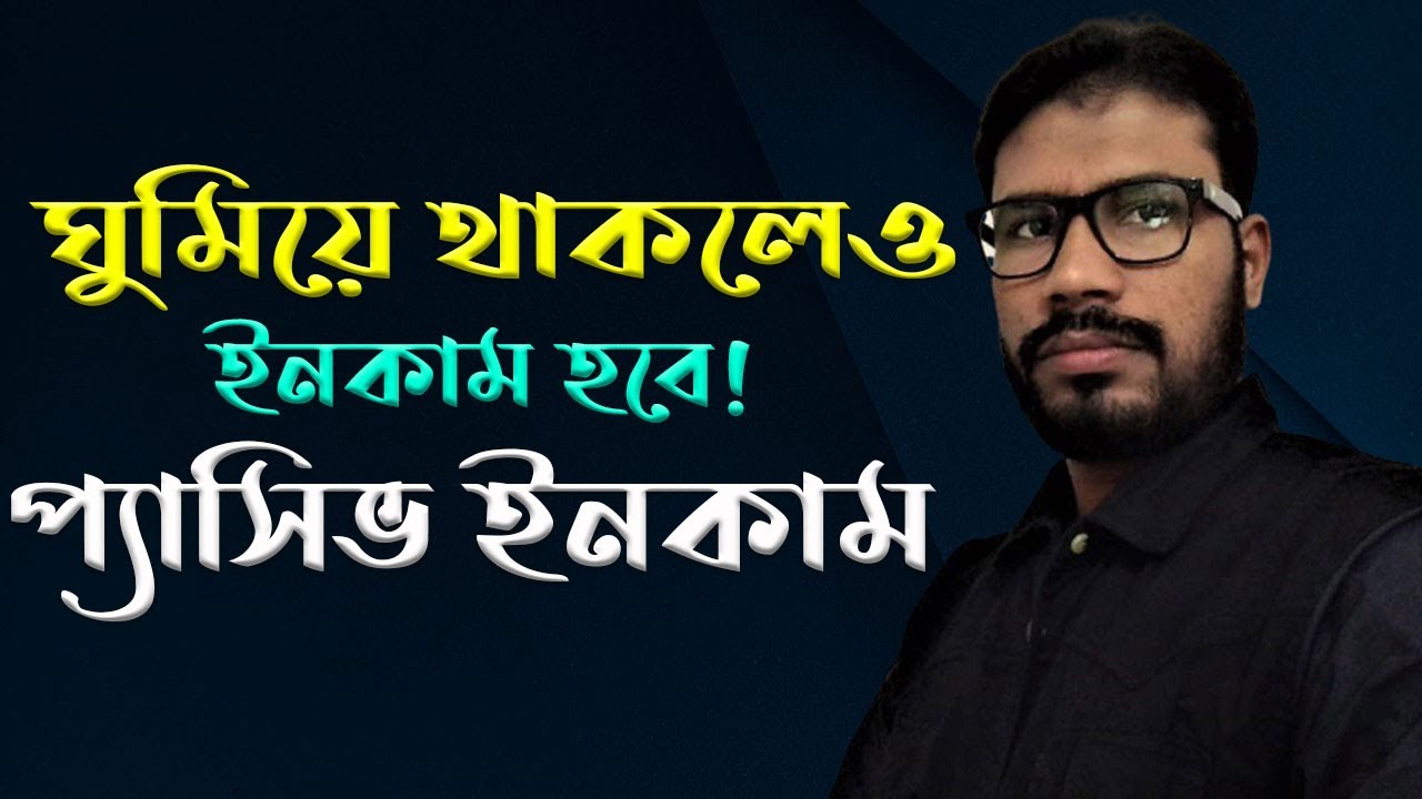 Make Money From Honey Gain Apps ।। Best Passive Income Website ...