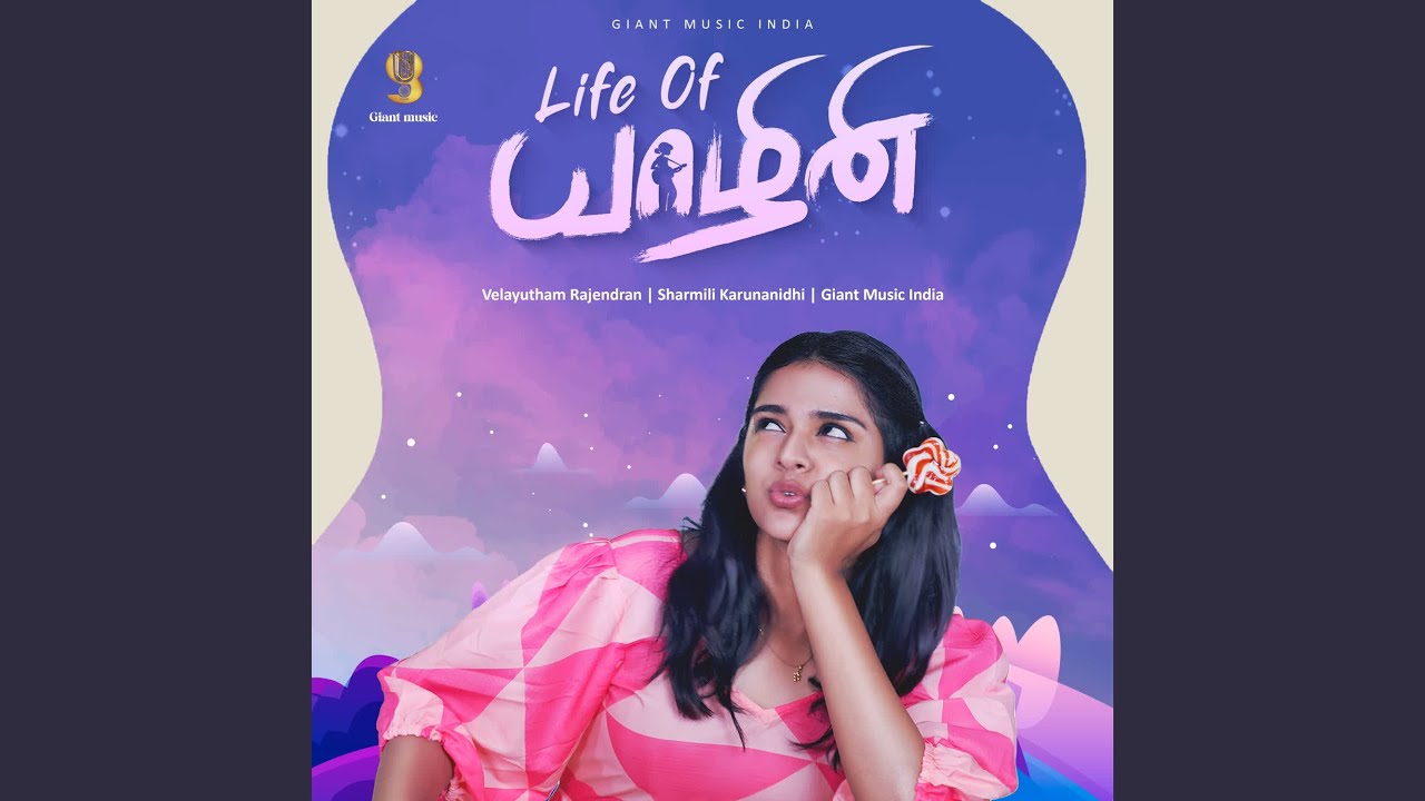 Life Of Yazhini - YouTube
