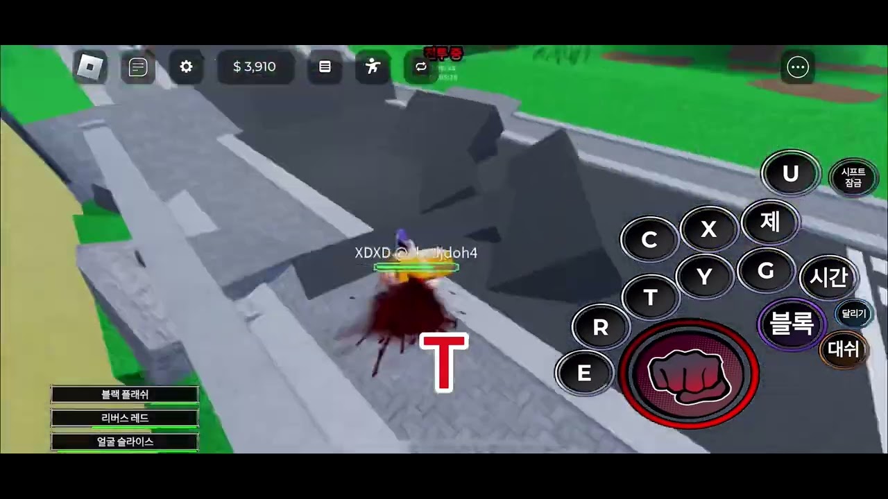 Heaven stand : Rework New gojo one shot combo. - YouTube