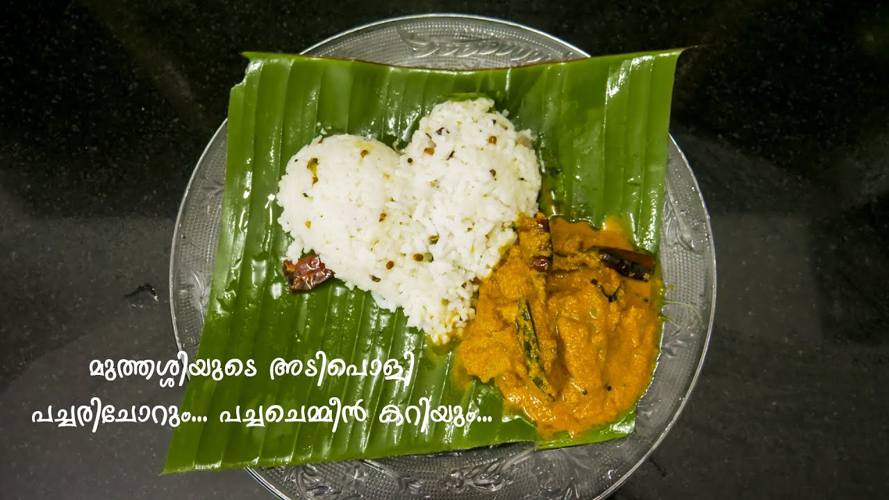 Pachari Chorrum pachachemmeen Curryum - YouTube