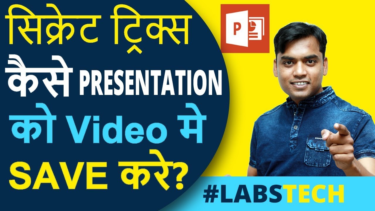 CONVERTING PPT TO VIDEO HOW TO CONVERT MICROSOFT POWERPOINT TO VIDEO converting-ppt-to-video-how-to-convert-microsoft-powerpoint-to-video