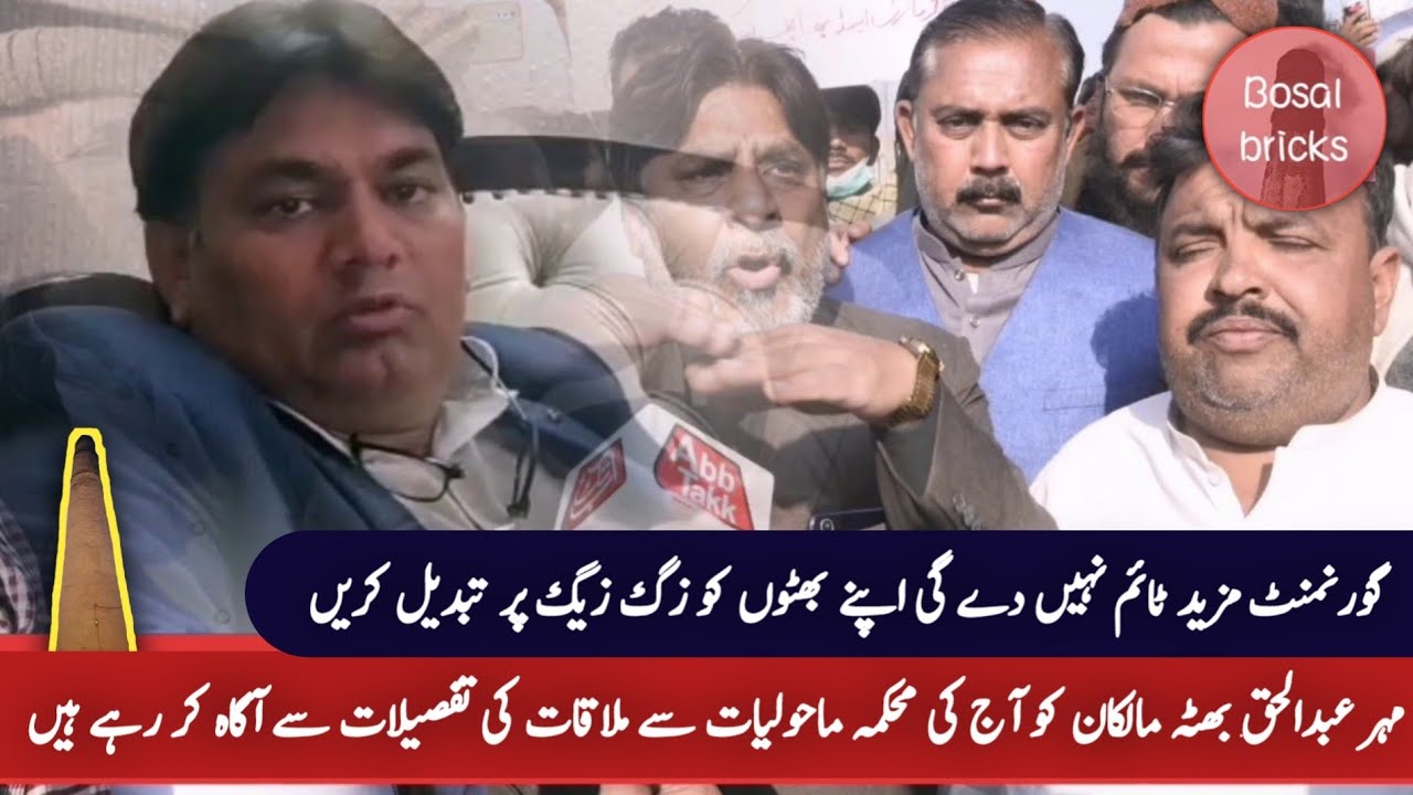 Maher Abdul Haq talk About today meeting with DG environment - YouTube