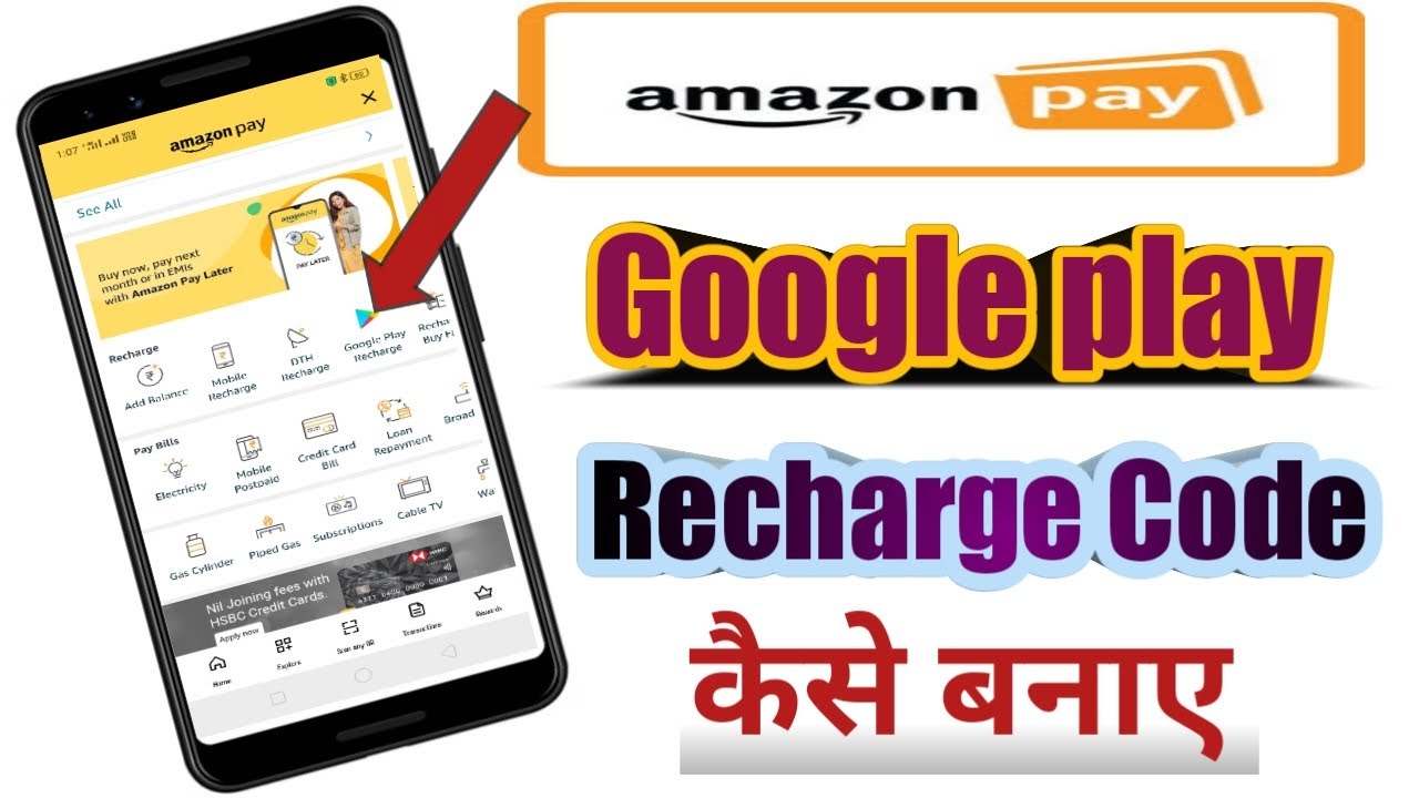 Amazon Pay Se Redeem Code Kaise Banaye 2022 Redeem Code Kaise Banaye ...