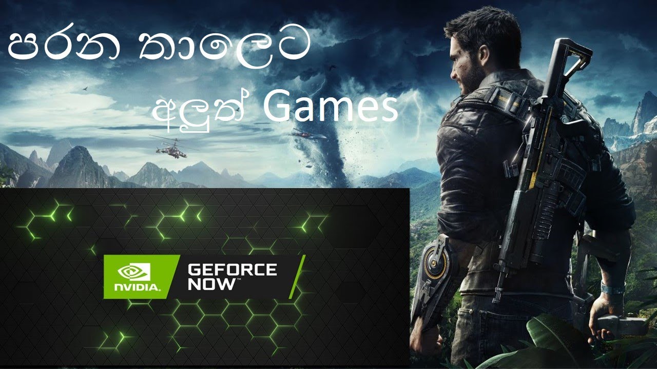 GeForce Now( How Play Games Free ) පරන device එකෙන් අලුත් games play ...