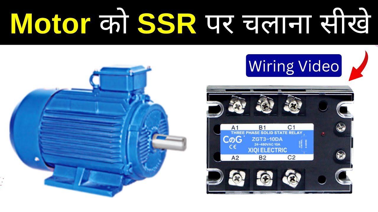 Motor Control With SSR Solid State Relay Wiring Diagram YouTube