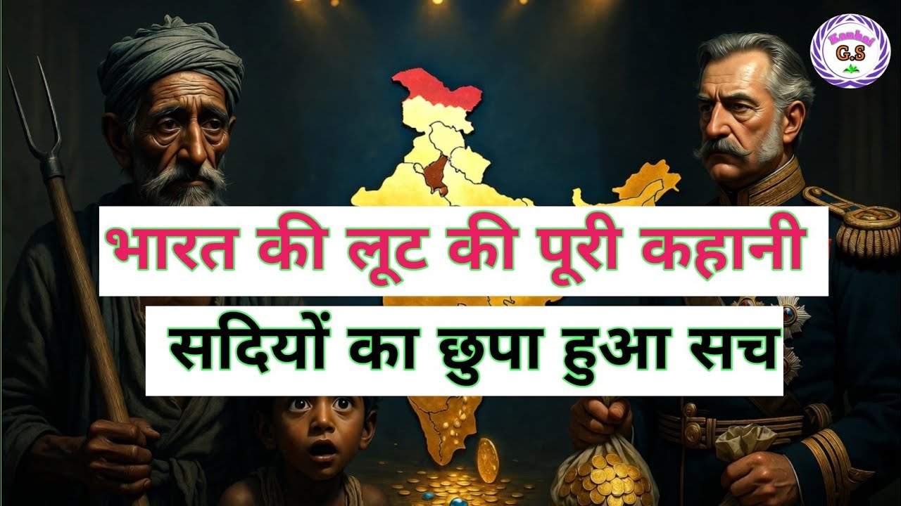 The Loot of India | How Colonial Rule Drained a Golden Civilization ...