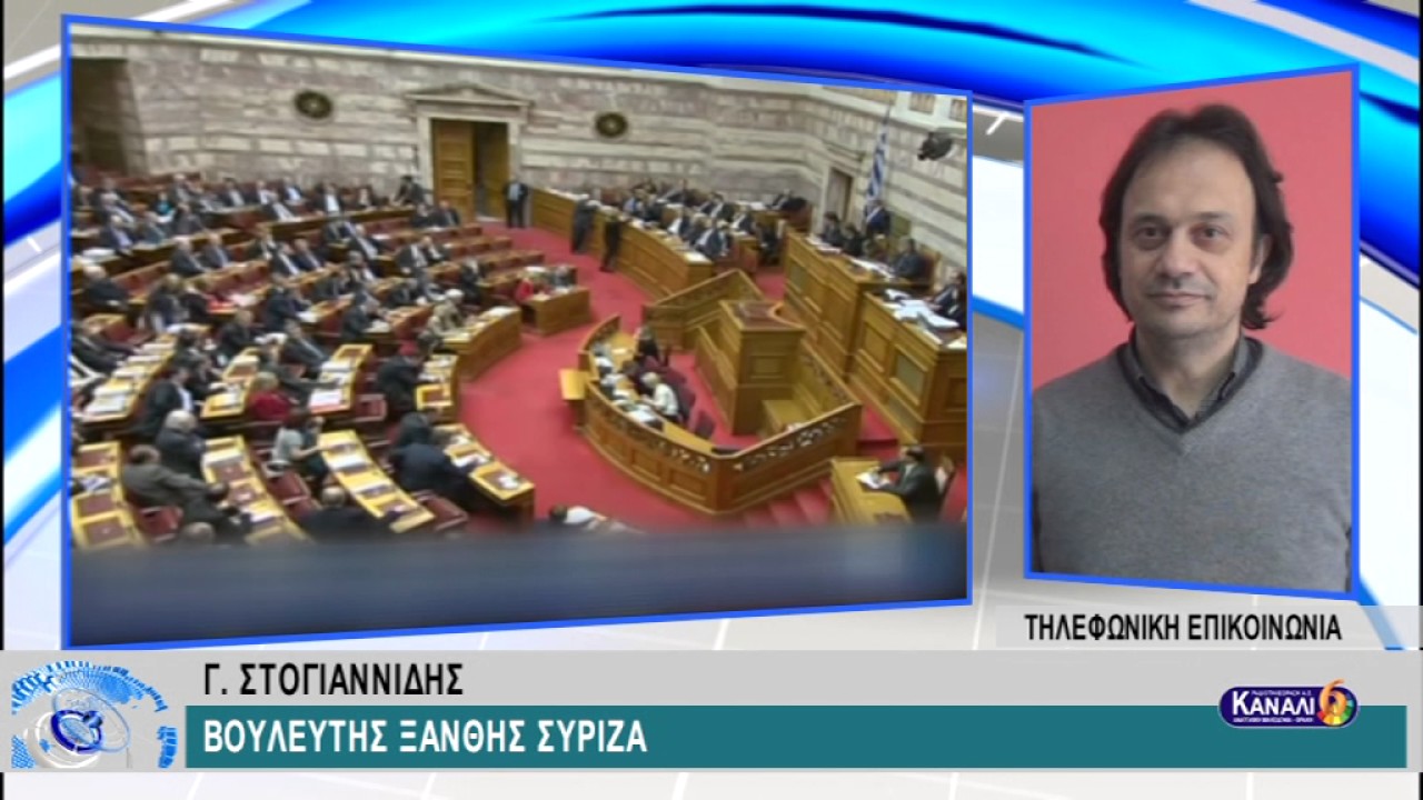 ΤΕΛΟΣ ΣΤΗΝ ΑΣΥΔΟΣΙΑ ΤΩΝ Μ.Κ.Ο. ΦΕΡΝΕΙ ΤΟ ΗΛΕΚΤΡΟΝΙΚΟ ΑΡΧΕΙΟ - YouTube