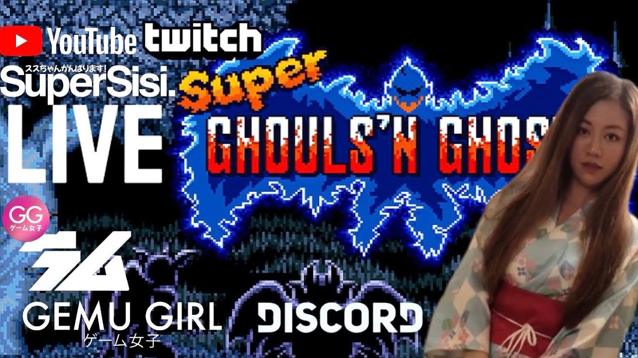 SuperSisi LIVE: Super Ghouls'n Ghosts - YouTube