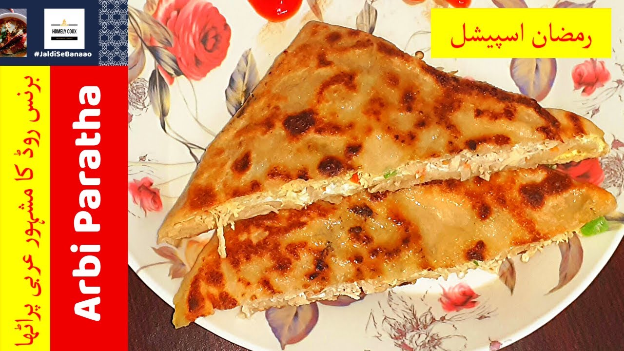 Ramzan Special Arbi Paratha | Burns Road Ka Mashoor Arbi Paratha ...
