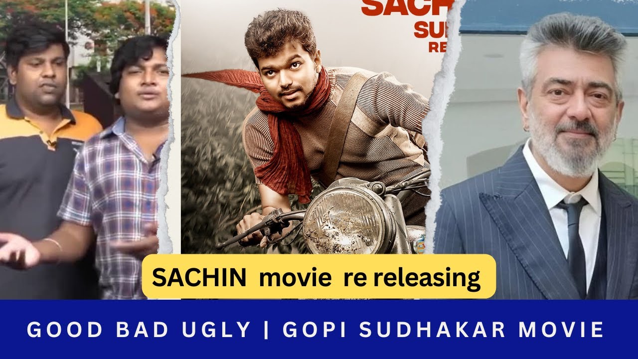 Sachin re release | good bad ugly update | gopi sudhakar movie title | guru plex - YouTube