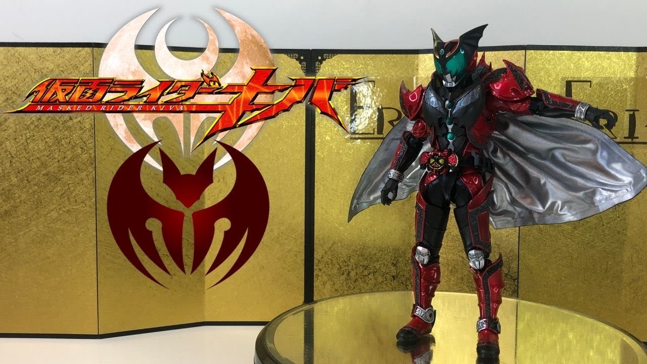 Shf Kamen Rider Dark Kiva