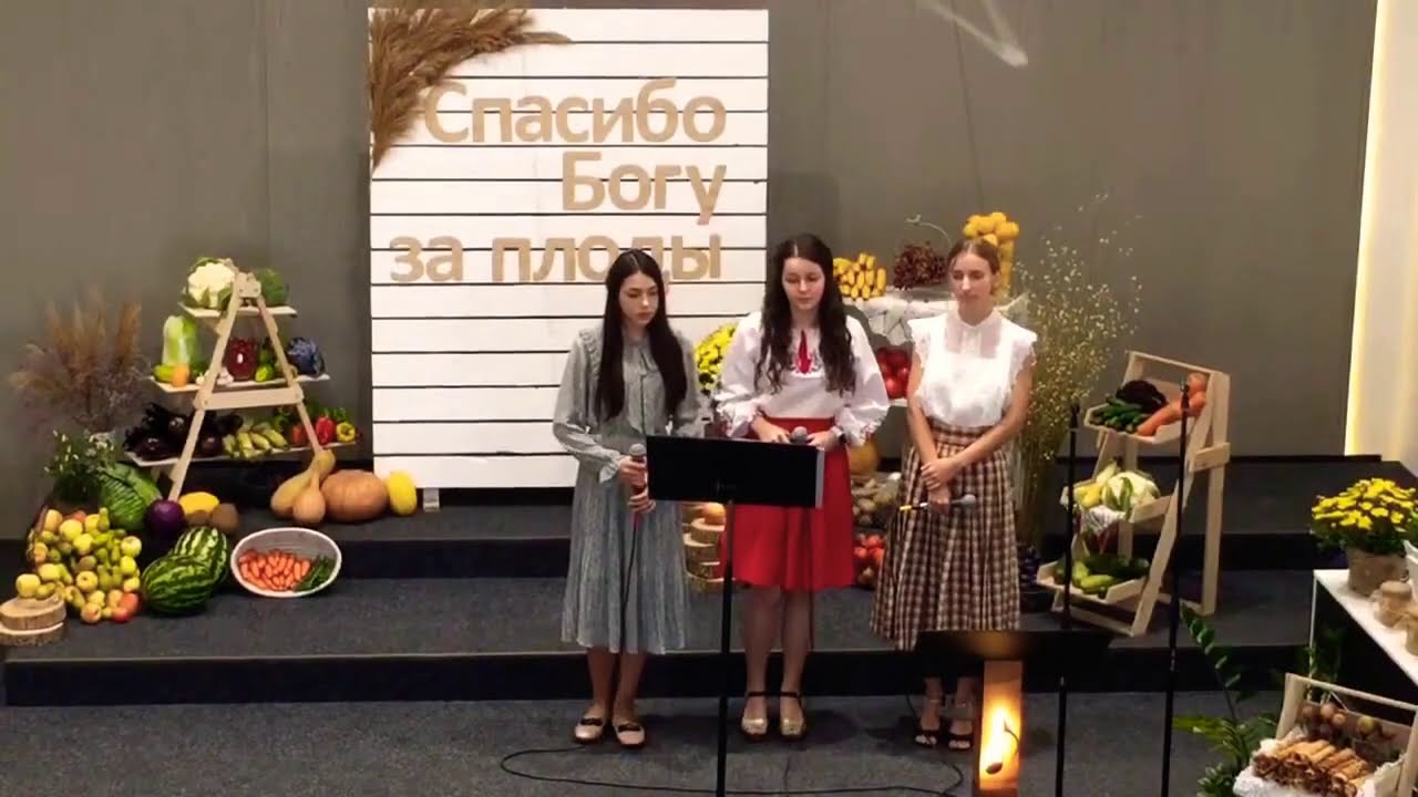 Трио - YouTube