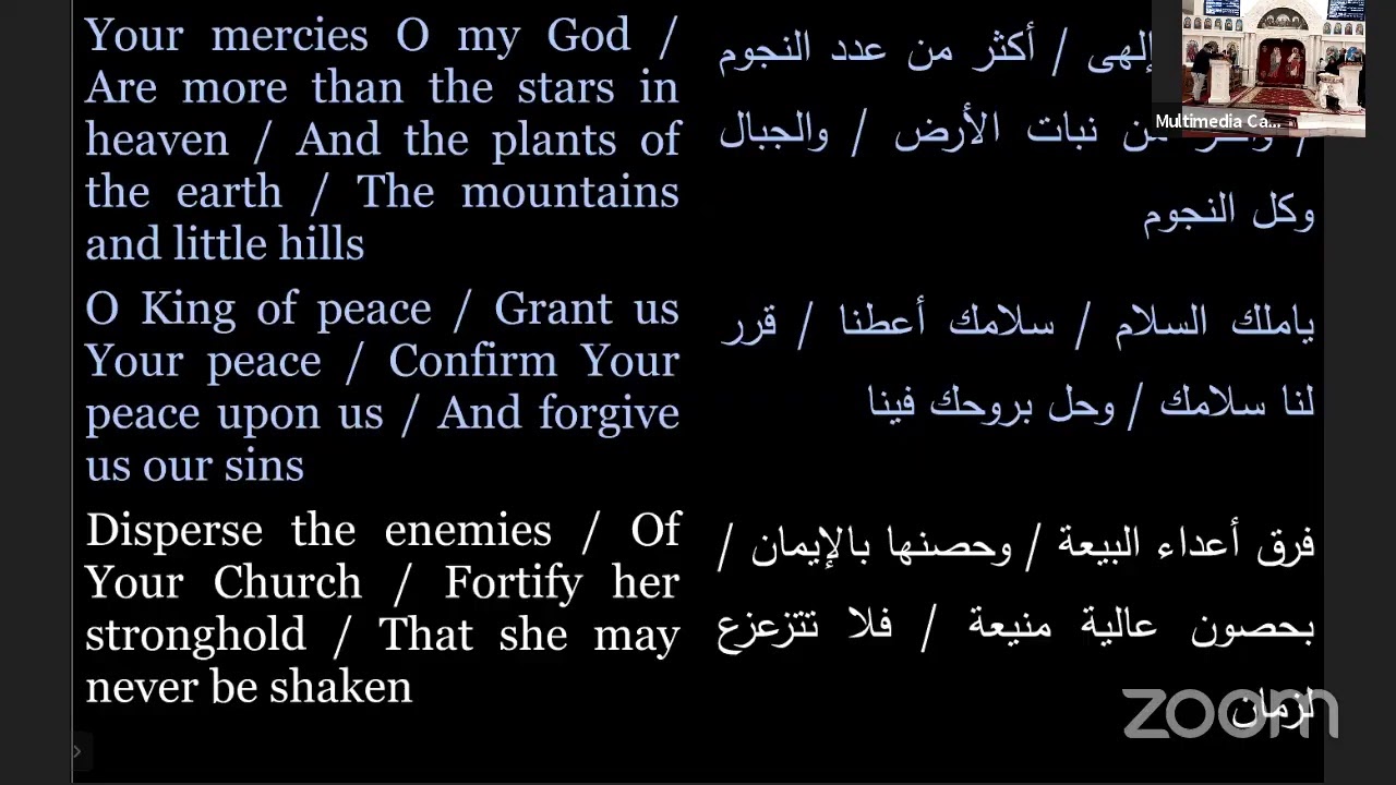 Kiahk Praises December 12, 2020 - YouTube