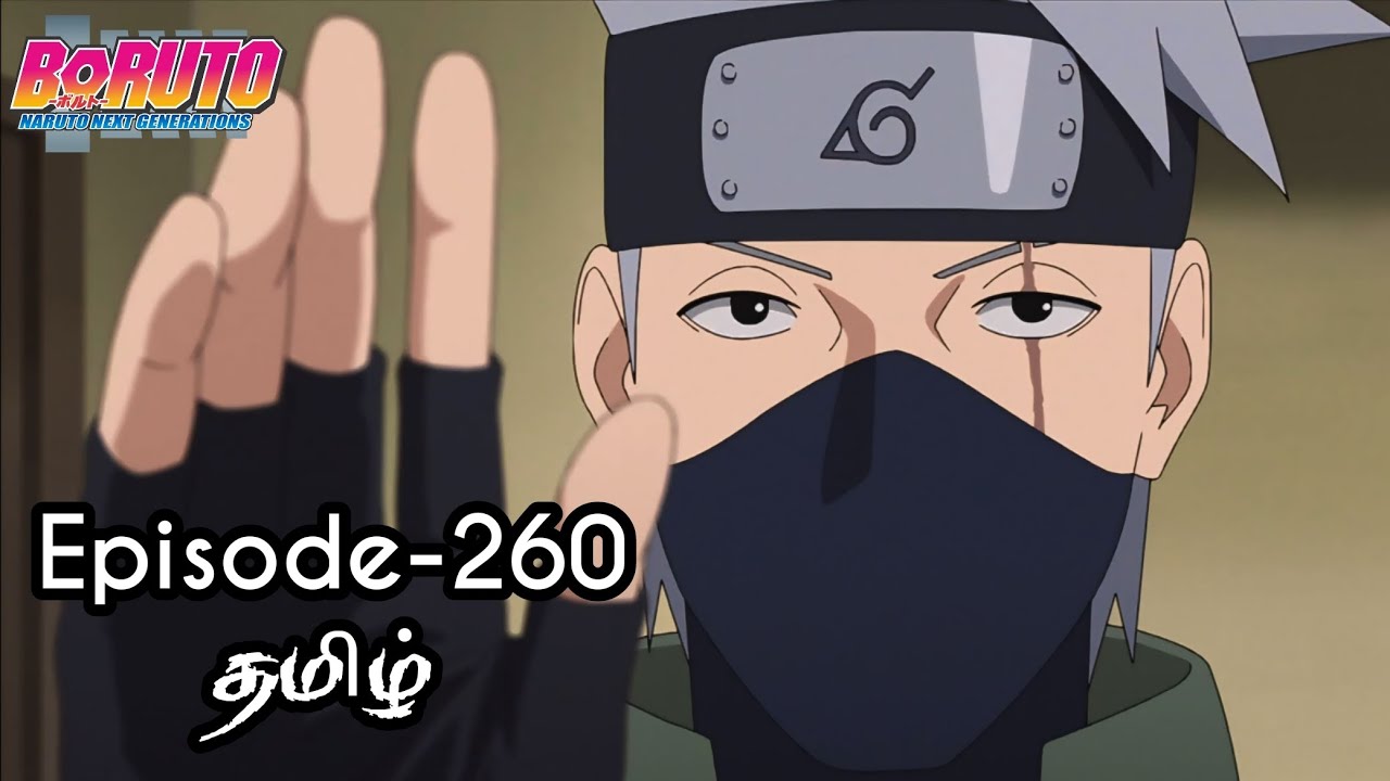 Boruto Episode-260 Tamil Explain | Story Tamil Explain #boruto #naruto ...