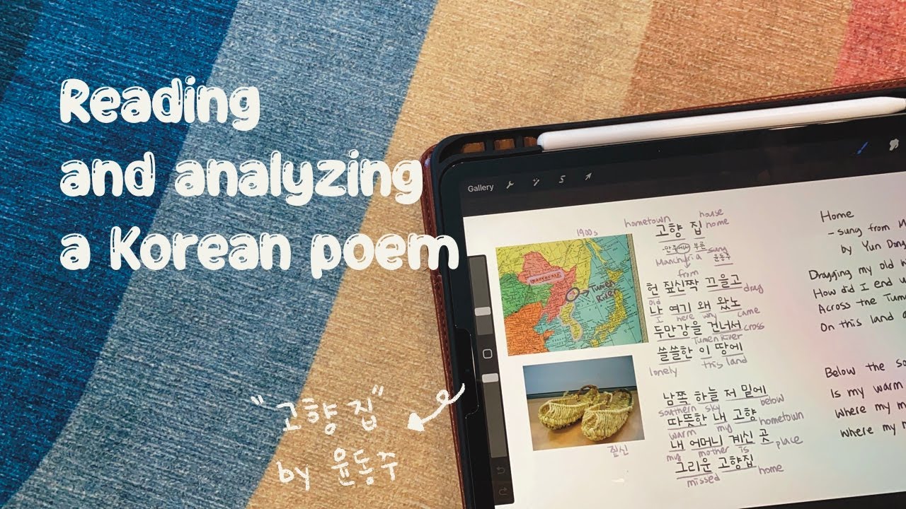 Reading And Analyzing Korean Poem “home 고향집” By Yun Dong Ju Ipad Writing Drawing Whispers