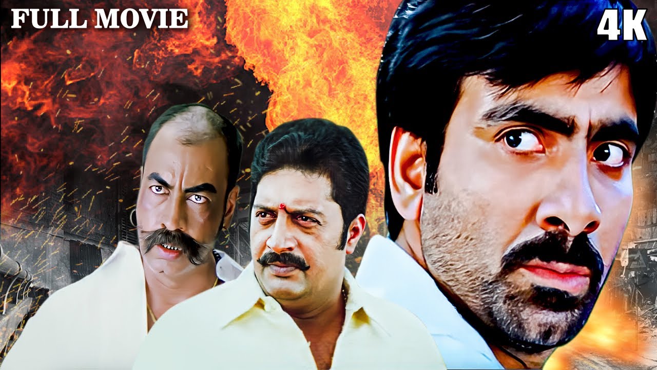 Mega Star RAVI TEJA New Release South Action Hindi Dubbed 4K Movie ...