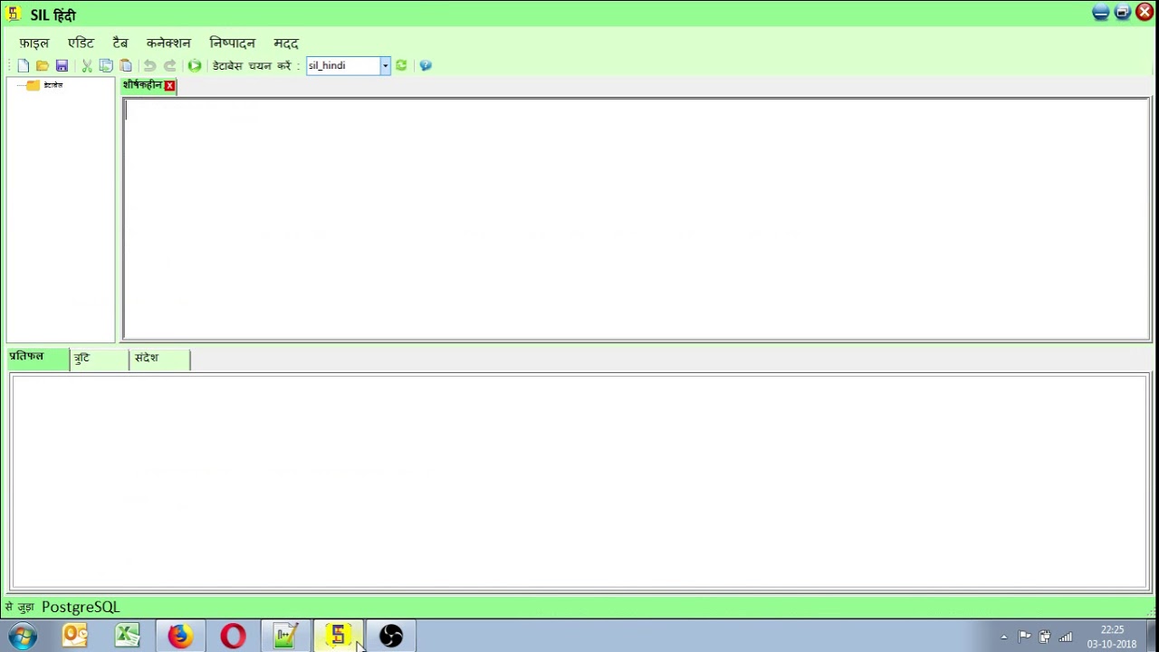 Silhindi Postgresql Function Overloading Youtube 8759