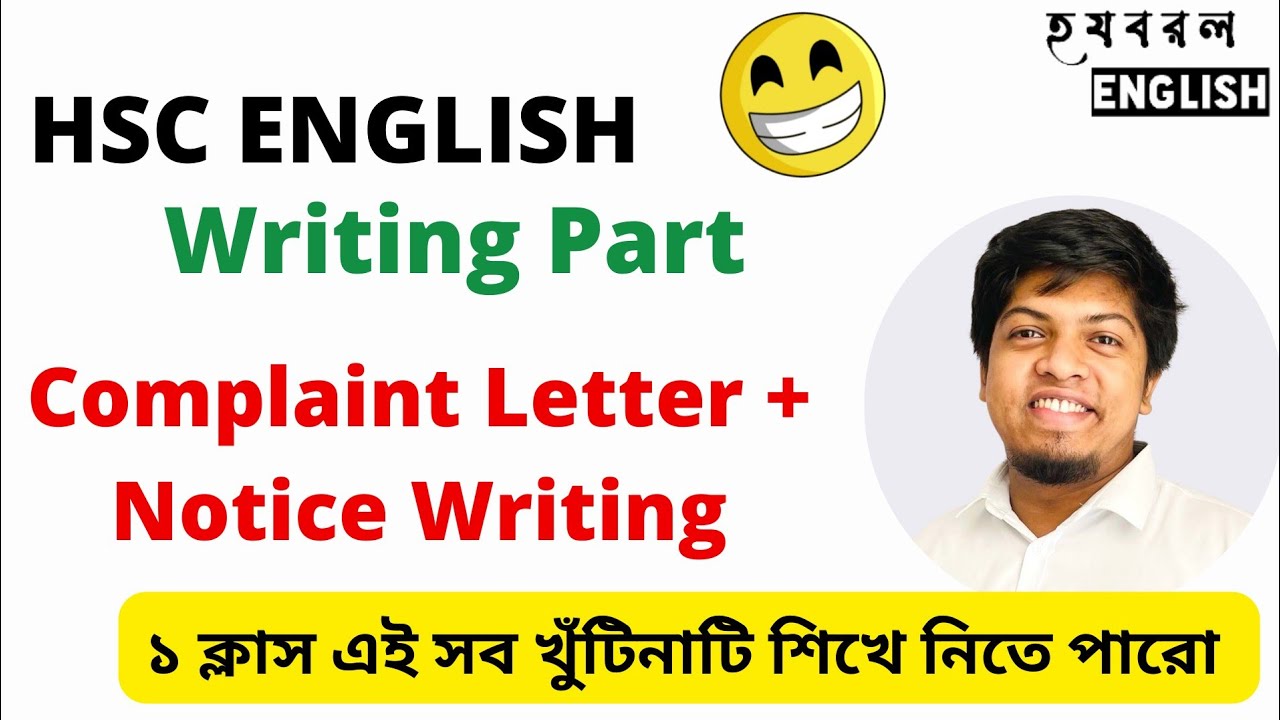Formal Letter (Complaint Letter + Notice) || Writing Part (HSC English ...