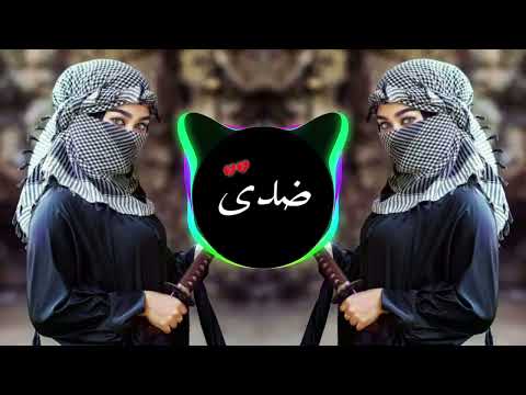 New Arabic Remix ||Bass Boosted 2025 ريميكس|| [ Slowed+Reverb Arabic Music 2025]🎵