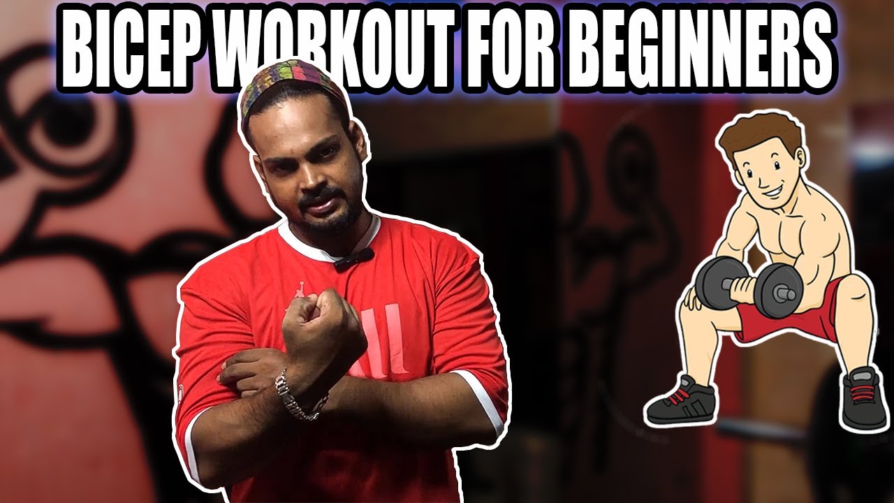 Bicep Workout For Beginners | With Mistake Correction - YouTube