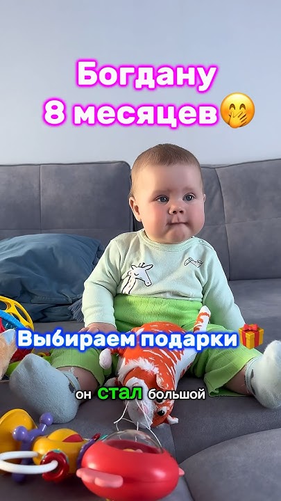 Выбираем подарки 🎁 - YouTube
