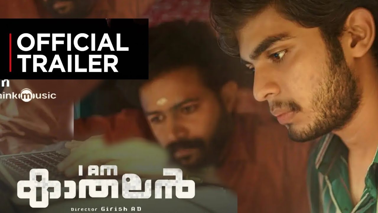 I am Kathalan Trailer | Malayalam | Gireesh AD |Naslen | Dileesh Pothan ...