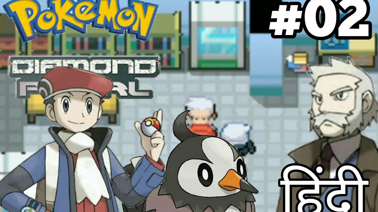 Pokemon Diamond And Pearl gameplay || episode 2 professor Rowan lab and ...