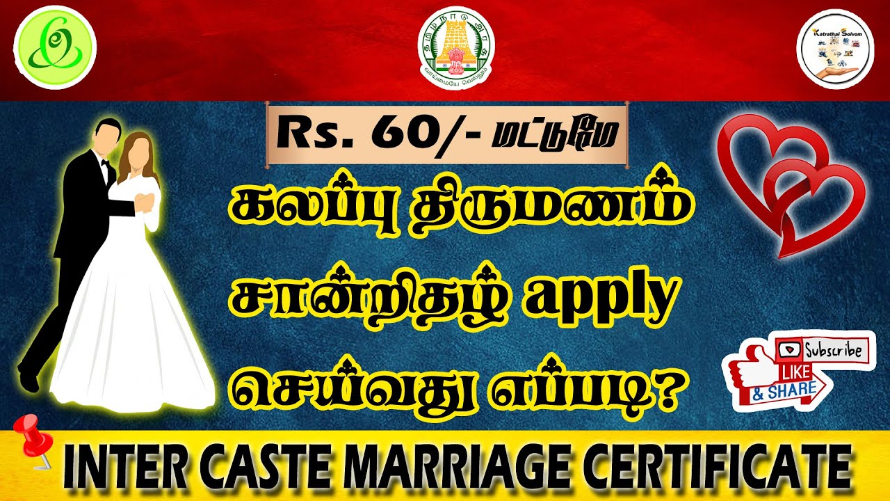 Certificate Apply How To Apply Inter certificate-apply-how-to-apply-inter