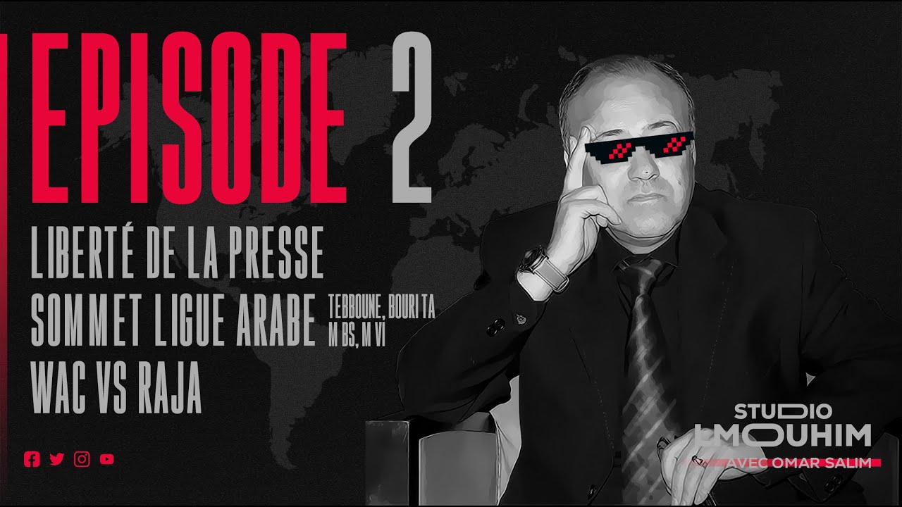 STUDIO LMOUHIM avec Omar Salim et la liberté de la presse, N. Bourita ...
