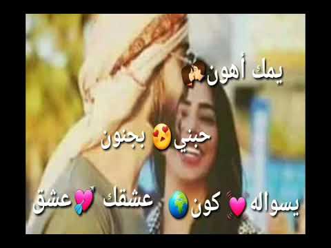 حبّگ😍 آدُمِـنتُهِہ💖‏‏ وُ عَشّـتُهِہ‏‏ لَحظٌـهِہ‏‏ بّلَحظٌـهِہ‏‏/saif nabil