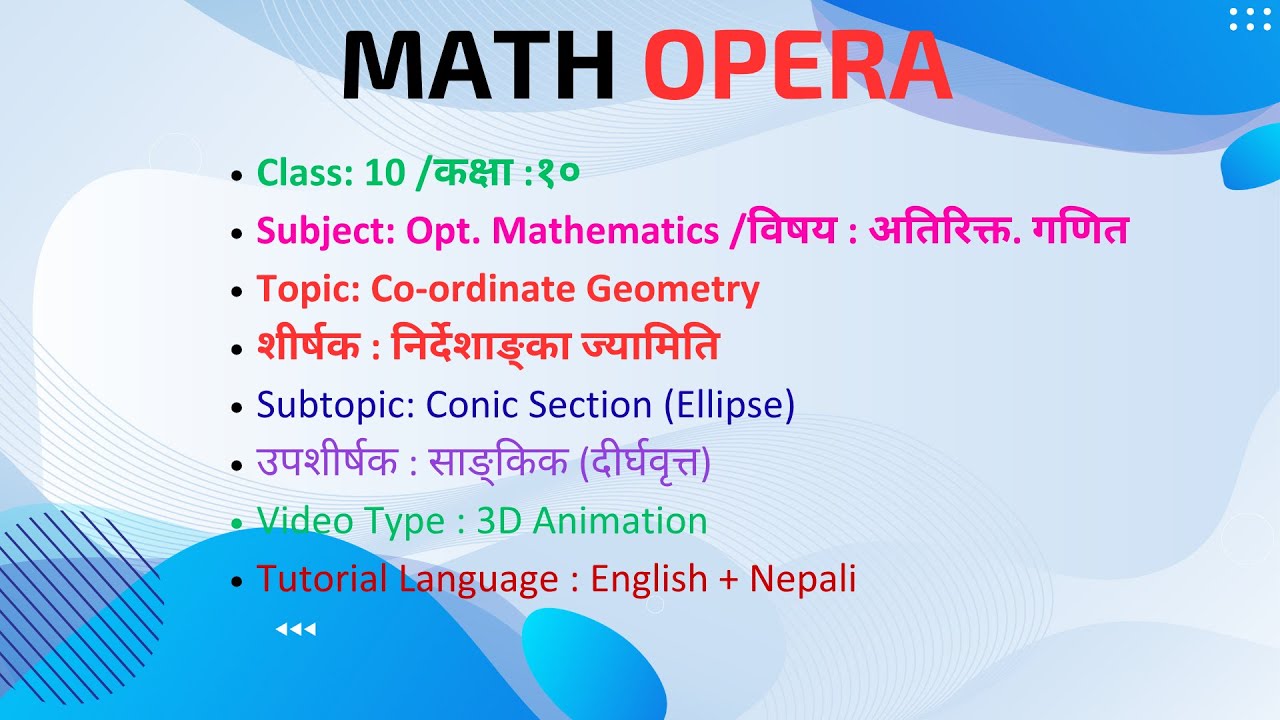 📘 Class 10 Optional Math | Conic Section: Ellipse | साङ्किक दीर्घवृत्त ...