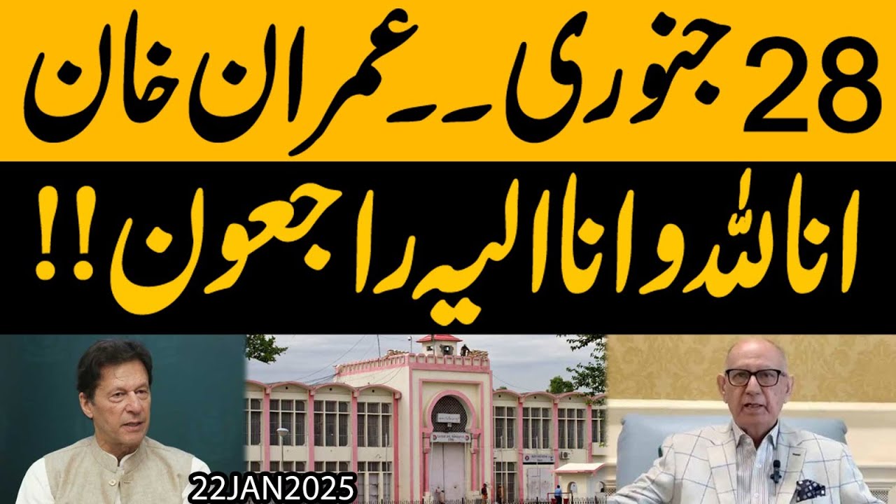 Pakistani Godfather ki Taqat ki Misaal aur aik Patwari ki Kahani ...