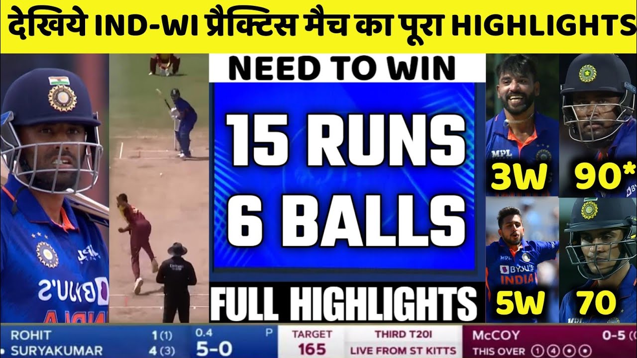 IND VS WI 1st ODI Practice Match Highlights | India vs West Indies 1st ...