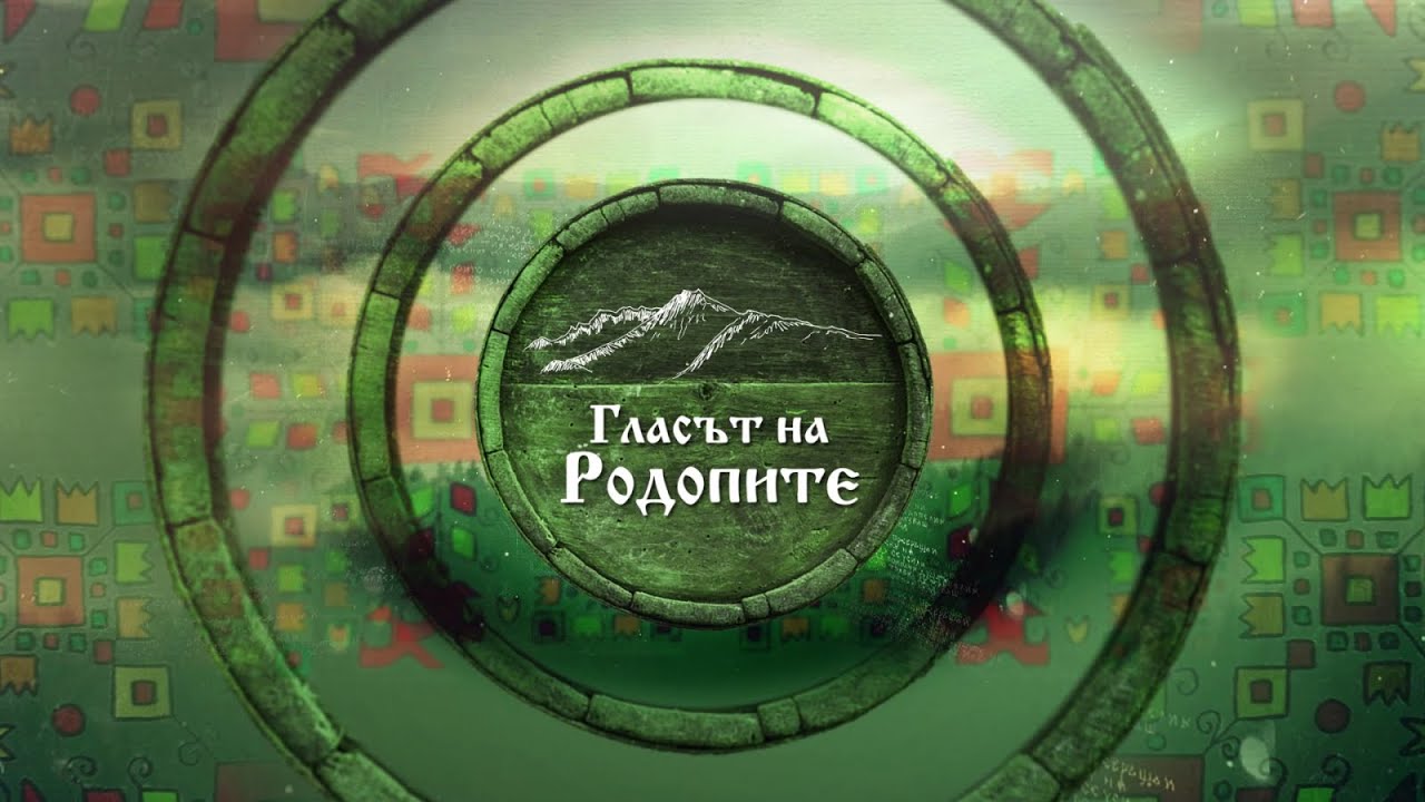Гласът на Родопите V ти сезон Live 09 02 2025 Youtube
