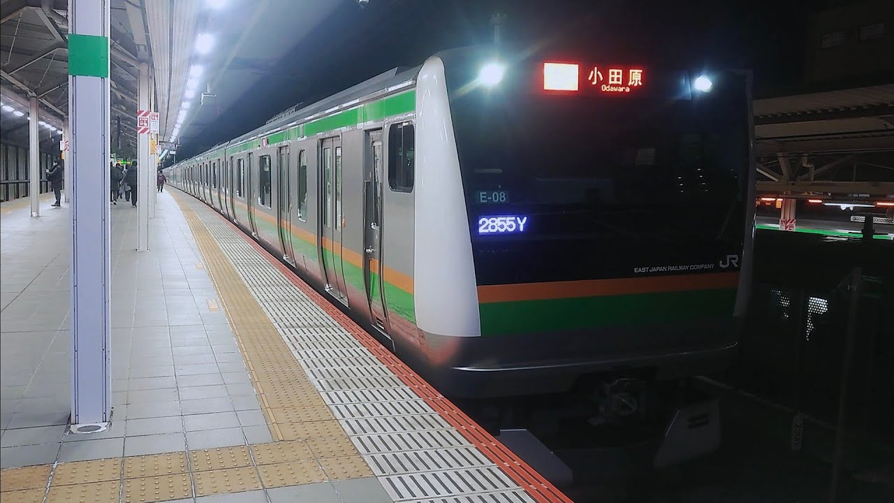 E233系3000番台コツE-08編成15両 - YouTube