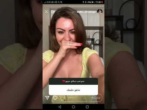 ستوريات Alina Angel الينا انجل