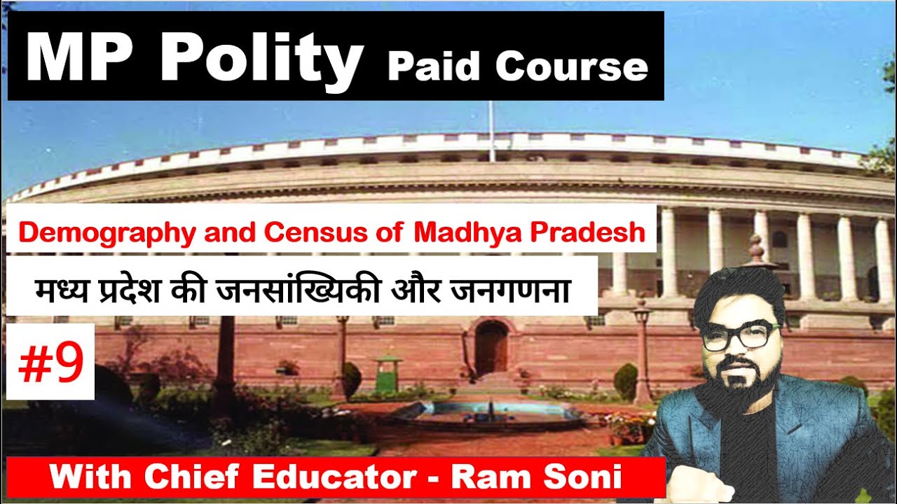 Demography and Census of MP Part 2 | Madhya Pradesh Polity - YouTube